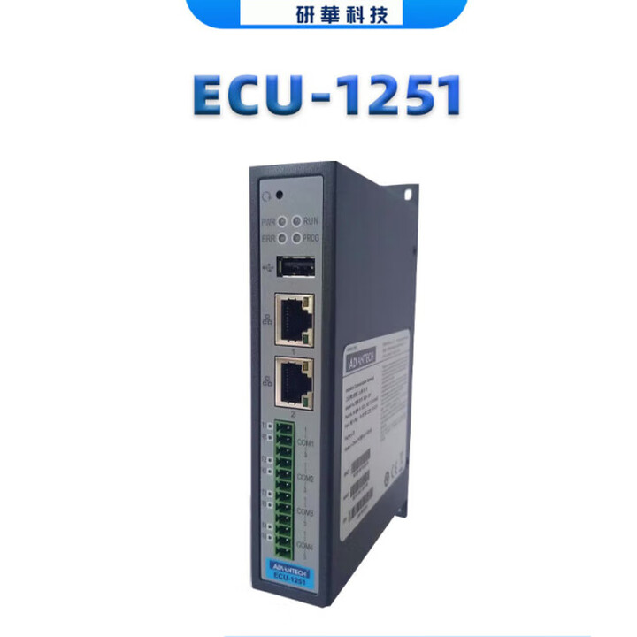 研华 ECU-1251基于RISC架构的站立式工业通讯网关 256MB DDR3L ECU-1251TL-R10ABE【图片 价格 品牌 报价】-京东