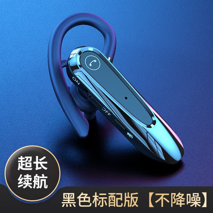 钦音（QINYIN）降噪无线蓝牙耳机超长续航待机挂耳式商务车载外卖代驾开车单耳通用 黑色标配版【图片 价格 品牌 报价】-京东