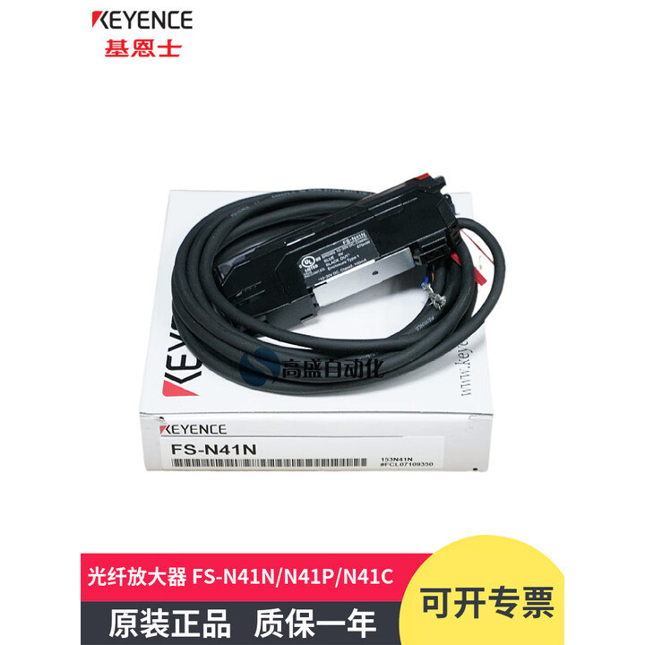 基恩士 FS-N41N FS-N41P FS-N41C 光纤放大器 光纤传感 FS-N41C【图片 价格 品牌 报价】-京东