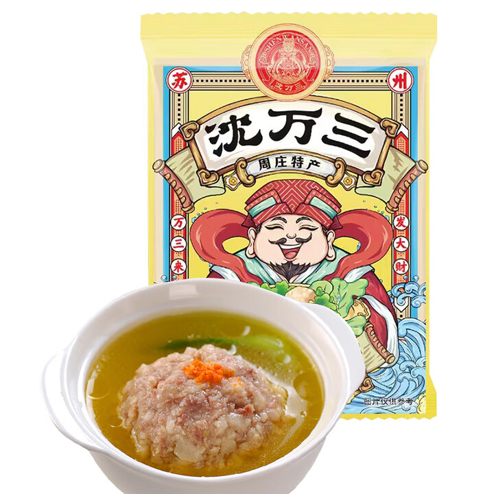 沈万三正宗苏州特产狮子头蟹黄味肉丸子熟食腊味肉类四喜丸子非遗美食 蟹黄狮子头240g*3袋组合推荐划算【图片 价格 品牌 报价】-京东