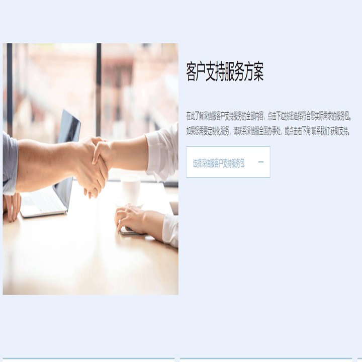 【深信服科技软件】深信服科技（SANGFOR）SIP-Logger-A600安全审计设备日志审计软件升级及硬件质保3年期限【行情 报价 价格 ...