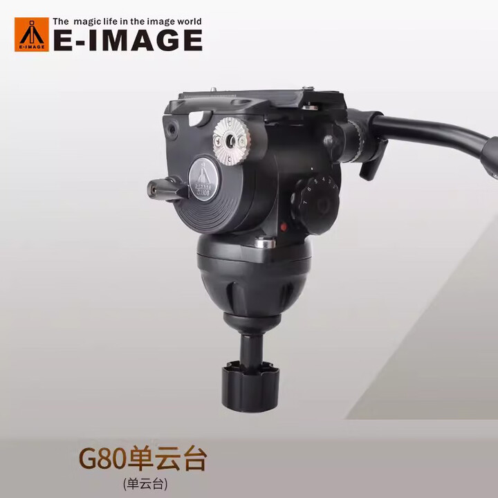 意美捷（E-IMAGE）GH03/GH05/GH06/GH08/GH10/EH610摄影摄像球碗铝合金液压阻尼云台 【75mm碗口液压云台 ...