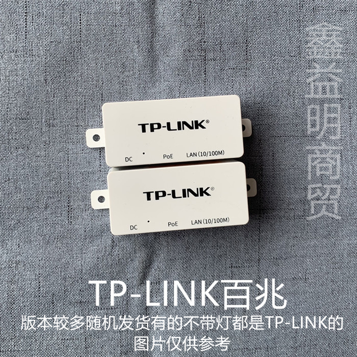 埠帝千兆无线网桥POE供电模块AP分离供电转换器网桥电源 TP-LINK单个(dc大口)【图片 价格 品牌 报价】-京东