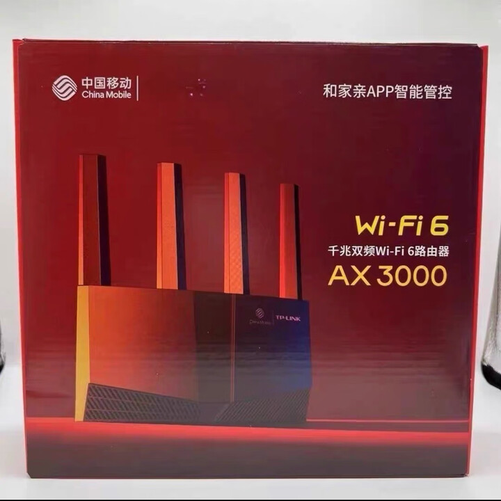 普联（TP-LINK）WMA301 WMA302路由器全千兆端口AX3000家用WiFi6双频5G路由器 WMA301/302新版立式移动 ...