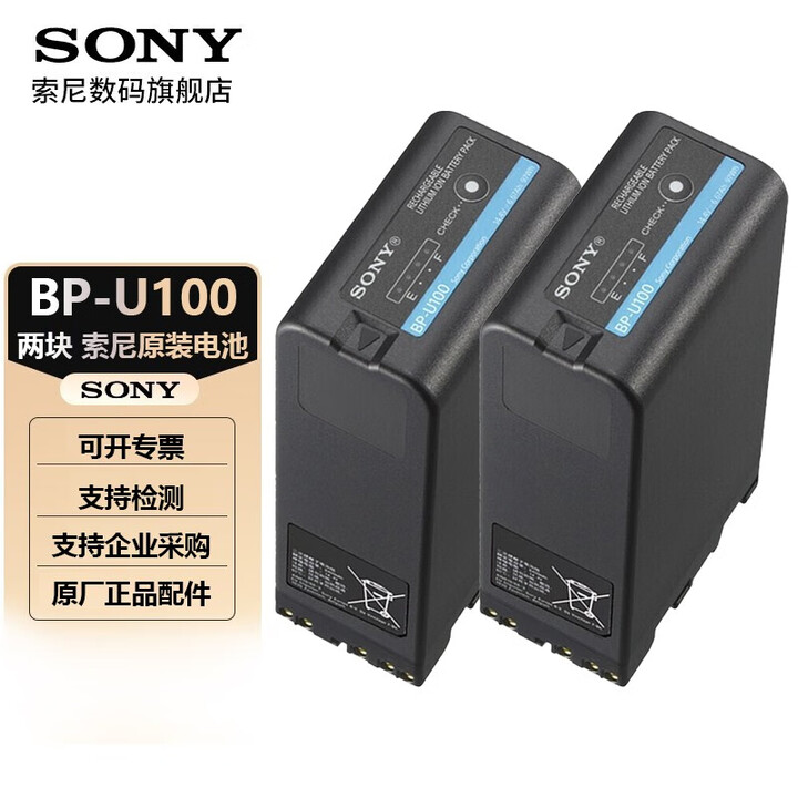 索尼（SONY） FX9 FX6 Z380/280/200/190 FS7M2/5M2 FS7/5 X280/260/180/160 EX1R ...
