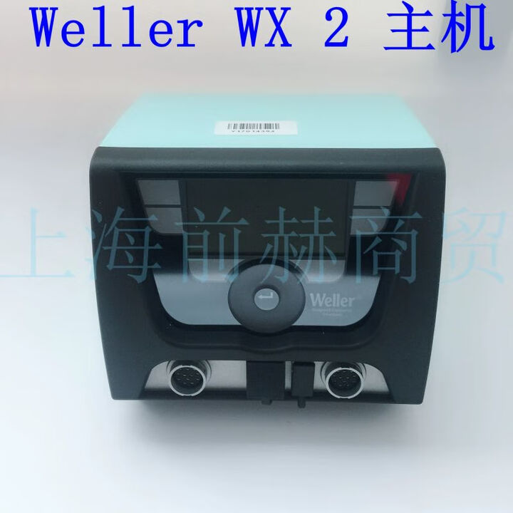 锟霖屹德国 Weller 威乐 WX 2021 双工位智能精密电焊台 WX2021 电烙铁 WX 2 主机 T0053420699【图片 价格 ...