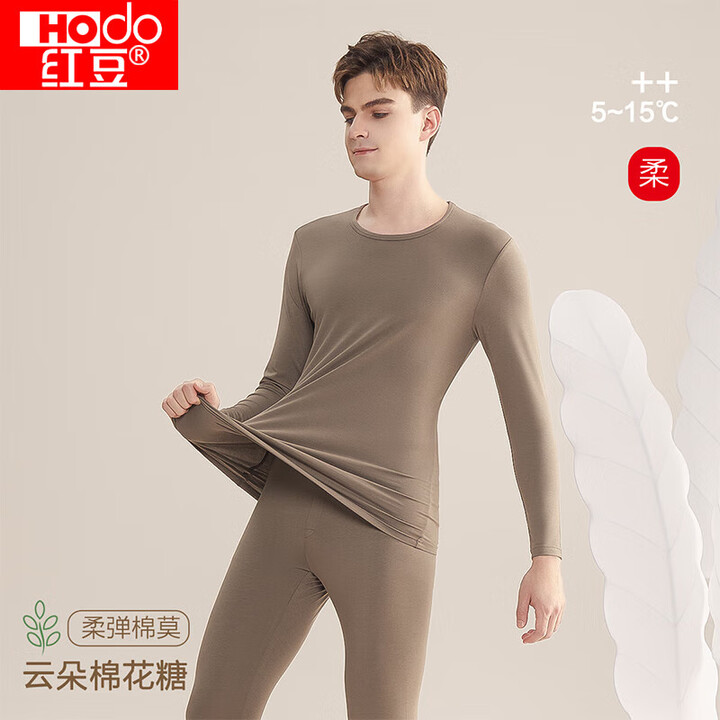 【红豆HCN105】红豆内衣男士秋衣秋裤莫代尔棉40S高弹云感打底套装 雅棕 170/95 【行情 报价 价格 评测】-京东