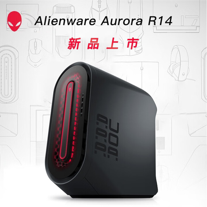 外星人Alienware Aurora R13 R14游戏主机电脑新款十二代酷睿电竞水冷台式整机官翻 R9-5950X 32G 1T+2T ...