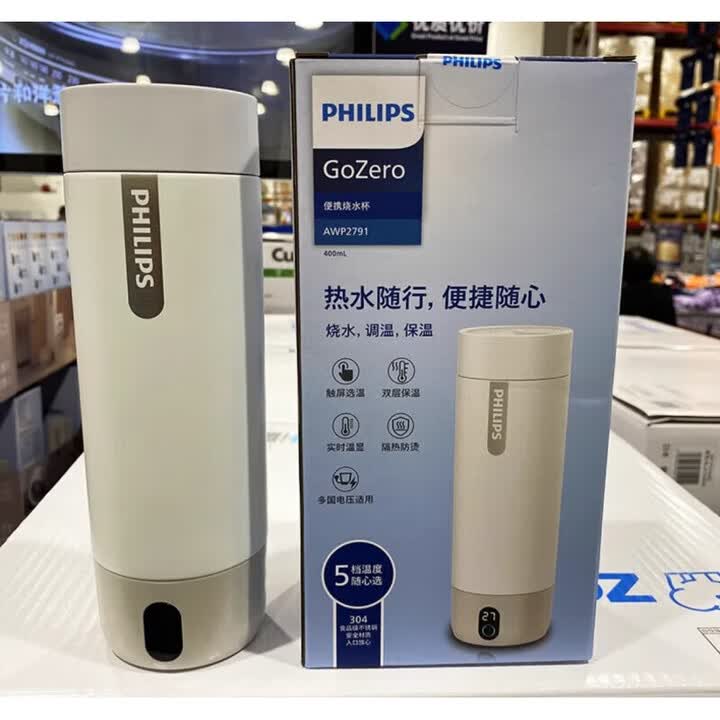 飞利浦（PHILIPS）烧水杯不锈钢便携式烧水壶旅行电炖家用热水壶保温电热杯 白色AWP2791[304不锈钢400ml]【图片 价格 品牌 ...