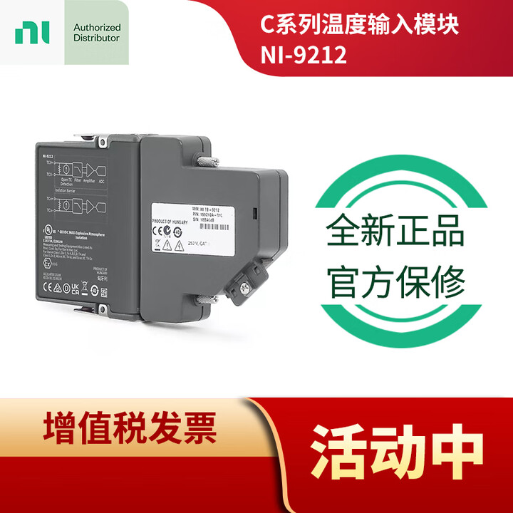 NATIONAL INSTRUMENTSNI 9212 美国NI全新C系列温度输入模块螺栓端子 782975-01【图片 价格 品牌 报价】-京东