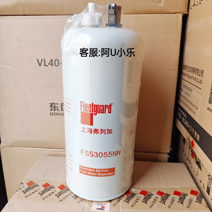 弗列加FF63055NN 5598140 FS53055NN 5634631 康明斯柴油滤清器 FS53055NN 5634631【图片 价格 ...