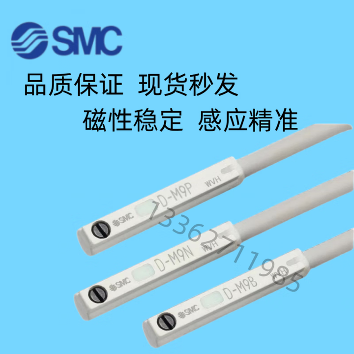 SMC气动磁性开关 D-M9B D-M9P D-M9NL D-F8B/P/N D-M9BV感应线现 D-F8N【图片 价格 品牌 报价】-京东