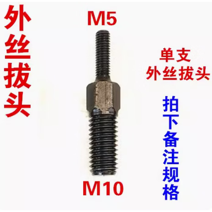 溥畔手动拔销器 H-KNHN 内螺纹定位销圆柱销模具拉拔器拔出工具 单支外丝拔头M3-M12单支(备注规【图片 价格 品牌 报价】-京东
