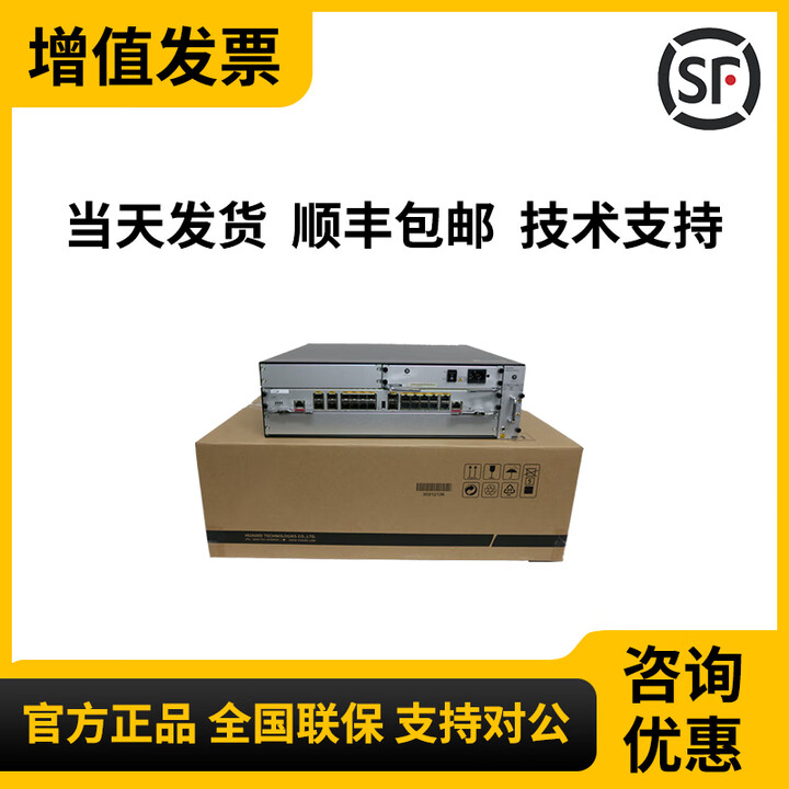 定制NE8000 M4/M6/M8/M14/M1A/M1C/X4/X8/F1A NetEngine 8000 X4【图片 价格 品牌 报价】-京东