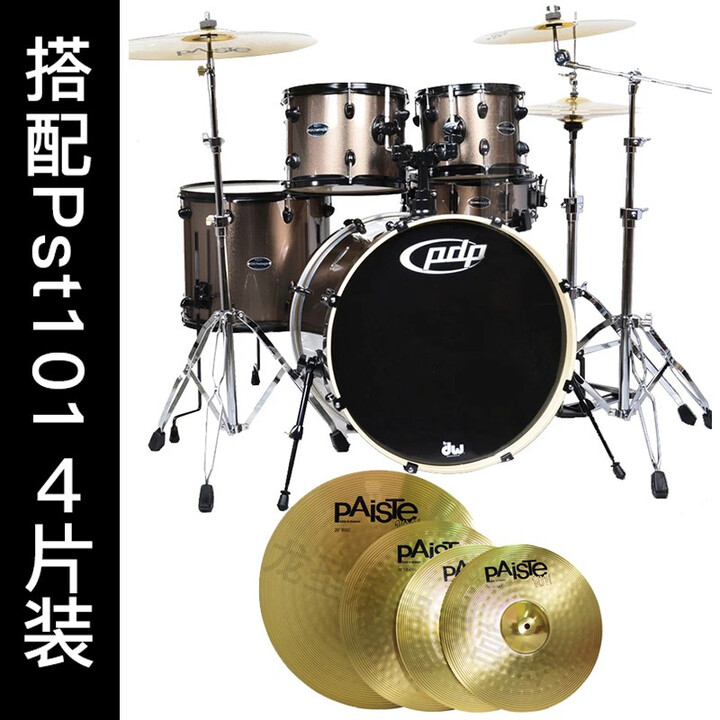 pdpDW架子鼓儿童初学者PDP主舞台爵士鼓Mainstage演奏鼓 5鼓 3镲 主舞台闪光铜 +PST101镲片【图片 价格 品牌 报价】-京东