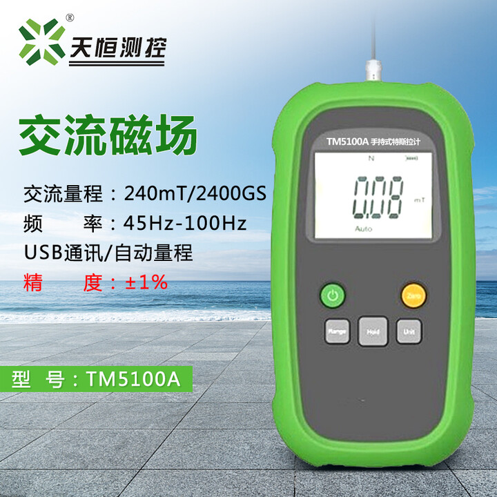 tunkiaTM5100手持式高斯计特斯拉计检测仪磁场强度测试仪磁力磁强计 TM5100A(1级精度±1%)【图片 价格 品牌 报价】-京东