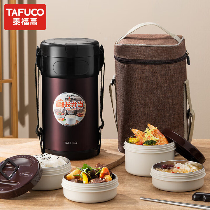 【泰福高（TAFUCO）T0227】泰福高（TAFUCO）保温饭盒 304不锈钢多层饭盒带饭保温便携饭盒T0229 紫色4层 2.6L【行情 ...