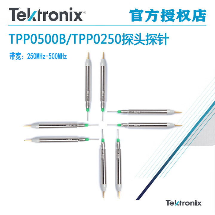 TEKTRONIX泰克示波器探头TPP0500B探针配件TPP0250通用全新 TPP0250(探针)普通款1个【图片 价格 品牌 报价】-京东