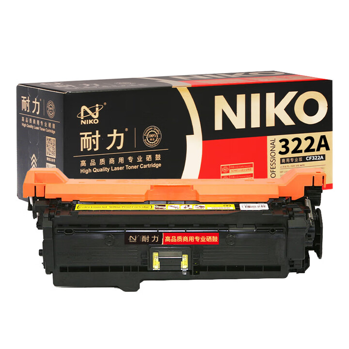 【耐力（NIKO）CF322A】耐力（NIKO）【商用精选】CF322A黄色硒鼓 适用惠普 M651/MFP M680/Flow MFP ...