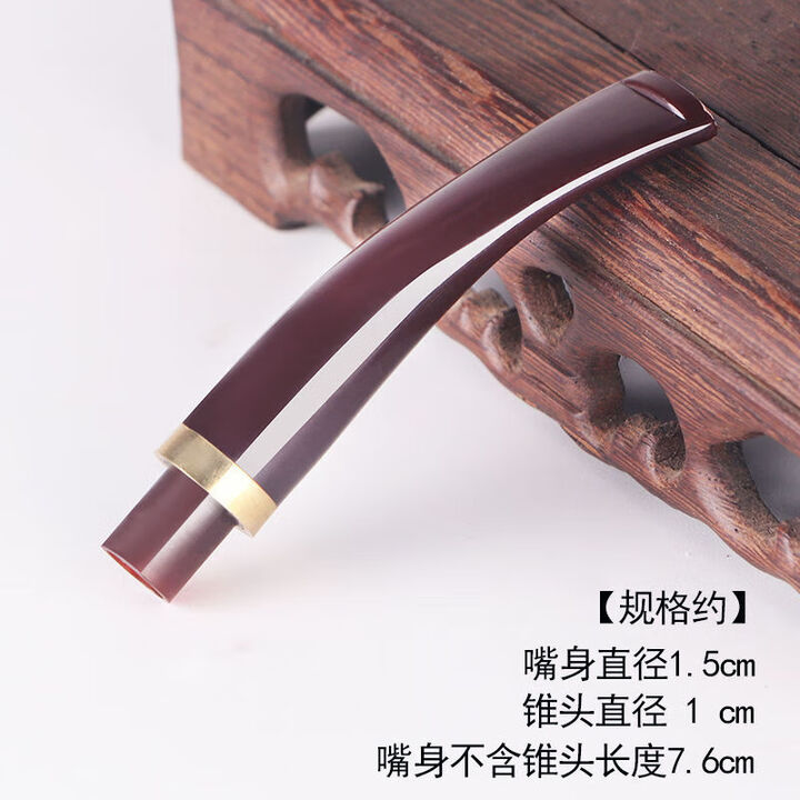 烟斗烟嘴头9mm烟道亚克力老式烟嘴配件烟斗嘴斗柄咬嘴弯式斗 小圆弯-棕柄【图片 价格 品牌 报价】-京东