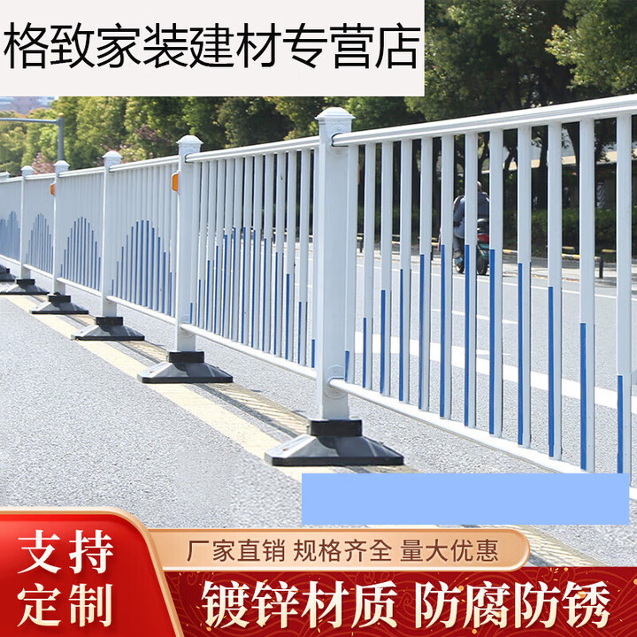 XMSJ道路护栏城市公路市政隔离栏杆锌钢围栏交通设施马路防撞活动的 安装高度1米*3.08米宽/套【图片 价格 品牌 报价】-京东