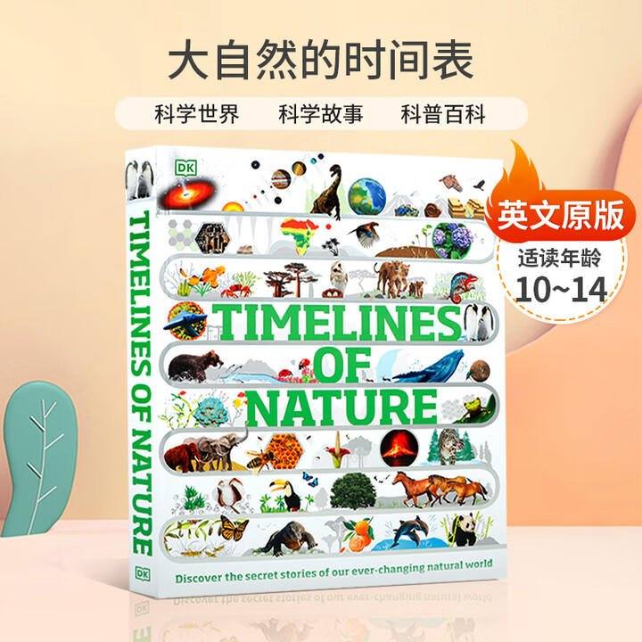 《英文原版 Timelines of Nature 大自然的时间表大自然的时间表 DK Children出版 精装绘本》【摘要 书评 试读 ...