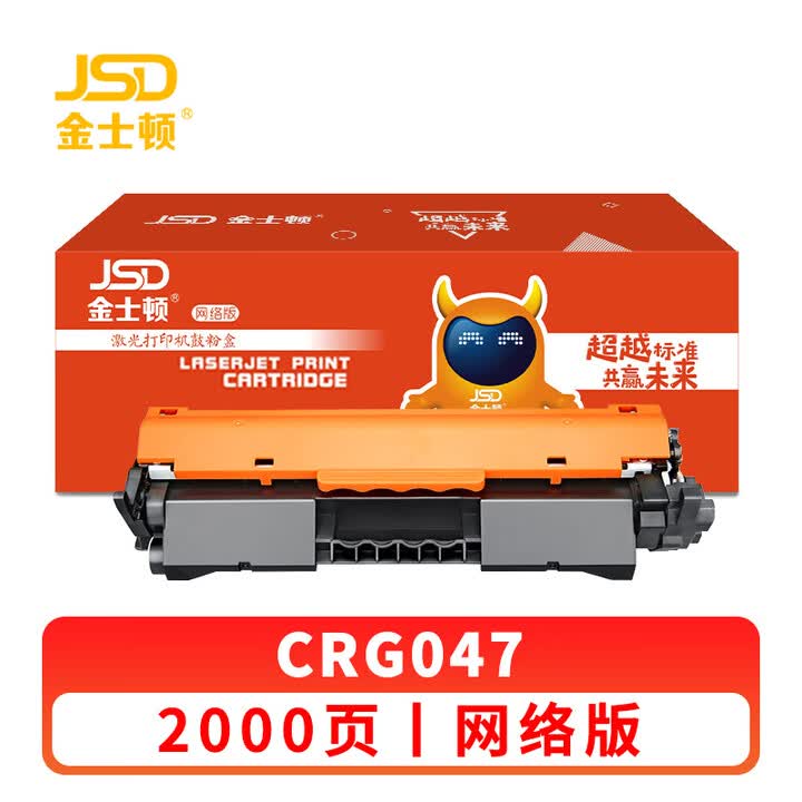 金士顿 CRG047粉盒适用MF113w MF112 LBP113w LBP112支 粉盒【图片 价格 品牌 报价】-京东