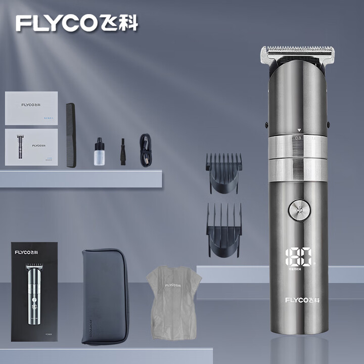 【飞科（FLYCO）FC5825】飞科（FLYCO）理发器电动剃发器 成人儿童剃头电推子剪发 家用自助电推剪理发套装 FC5826深空灰【智能屏显】【行情 报价 价格 评测】-京东