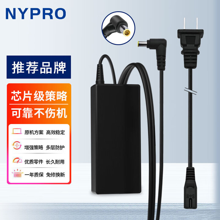 NYPRO适用sony索尼12V 3A摄像机/音箱音响电源适配器充电器线 SRG-301SE【图片 价格 品牌 报价】-京东