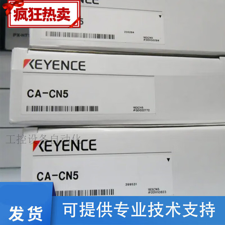 原装高速摄像机电缆CA-CH10R CA-CH3-BS CA-CH5L CN5 CACH10BP 全新原装【图片 价格 品牌 报价】-京东