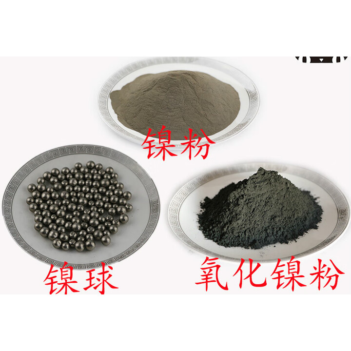 勋狸粑高纯镍粉Ni雾化镍粉电解镍粉球型镍粉氧化镍导电镍粉微米纳米Soum 100克50纳米镍粉【图片 价格 品牌 报价】-京东