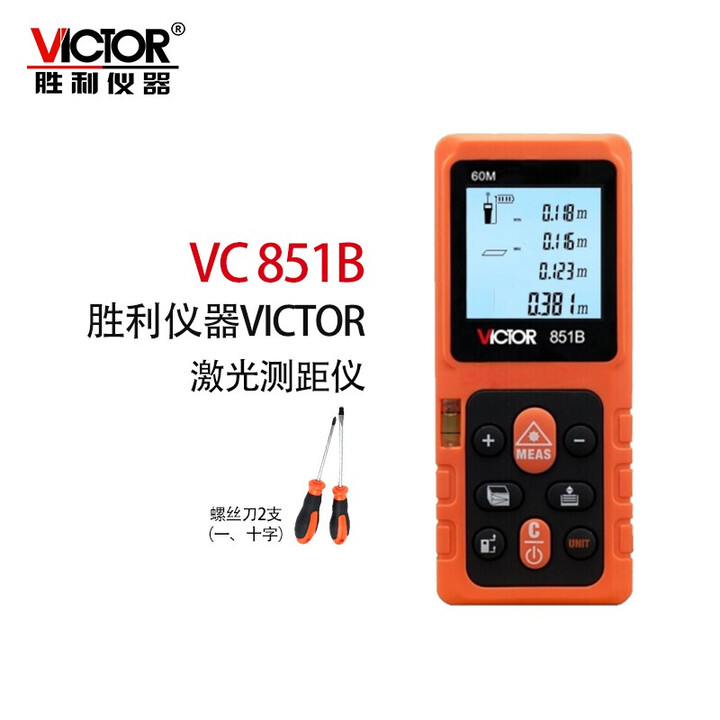 【胜利仪器VC 851B VC 851C VC 851D】胜利仪器（VICTOR）VC 851B 测距仪激光红外线手持距离测量仪【行情 报价 ...