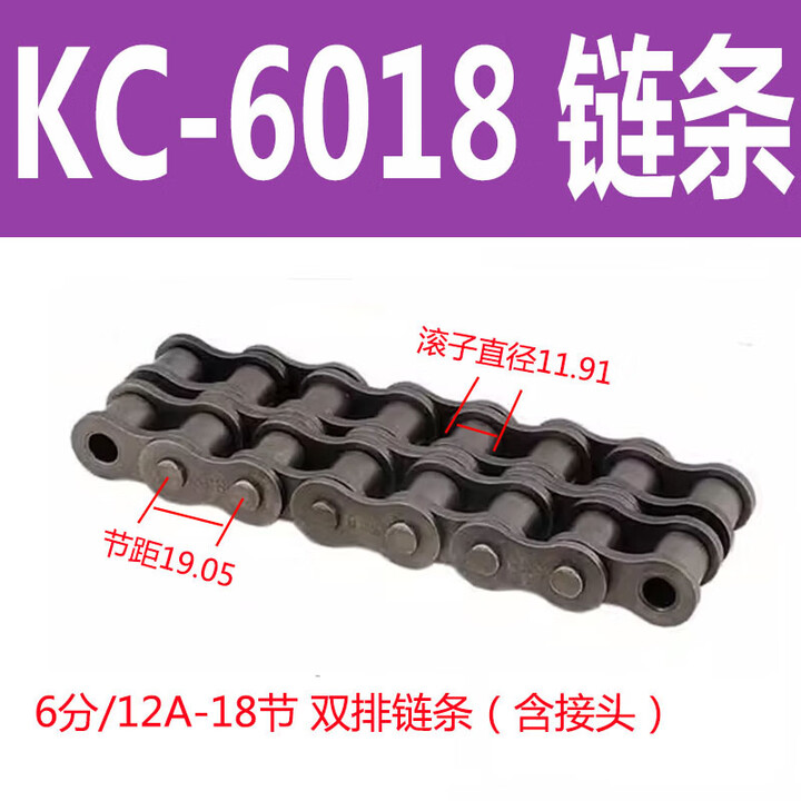 CLCEYKC联轴器链轮滚子链条式联轴器45号钢大扭矩加大台阶链轮6018 KC- KC-6018链条(6分18节双排)【图片 价格 品牌 ...