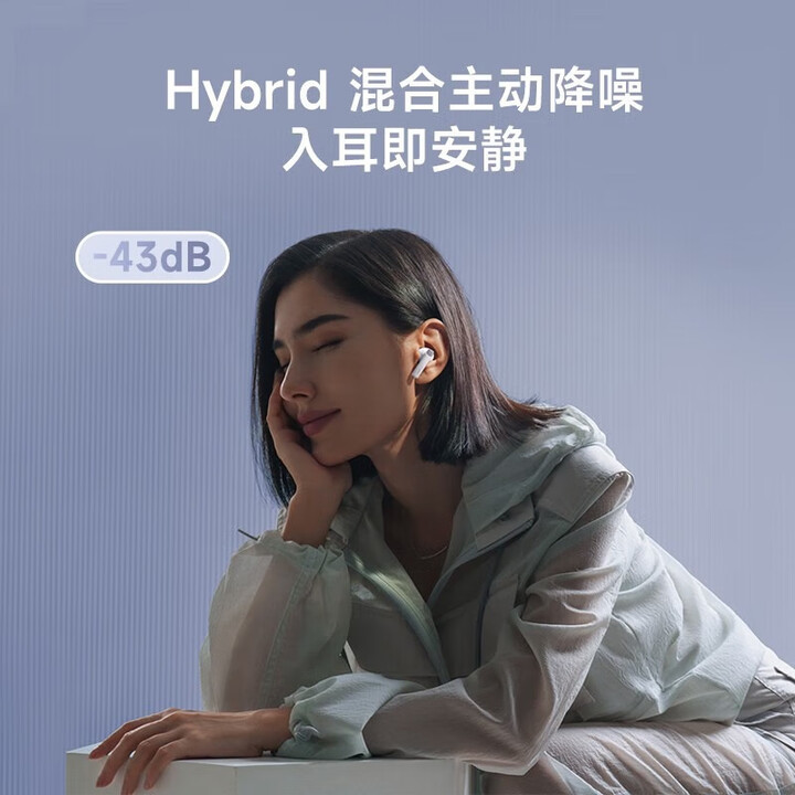 【漫步者Zero Pro】EDIFIER 漫步者（EDIFIER）花再Zero Pro 真无线蓝牙耳机入耳式降噪 适用苹果华为OPPO小米vivo 雾白色【行情 报价 价格 评测】-京东