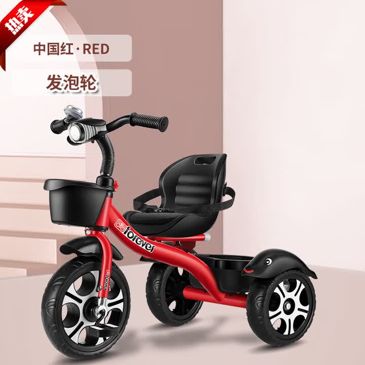永久儿童三轮车脚踏车1-3-5-2-6岁大号婴儿手推车宝宝自行车童车 宾利大座简易款红发泡轮【图片 价格 品牌 报价】-京东