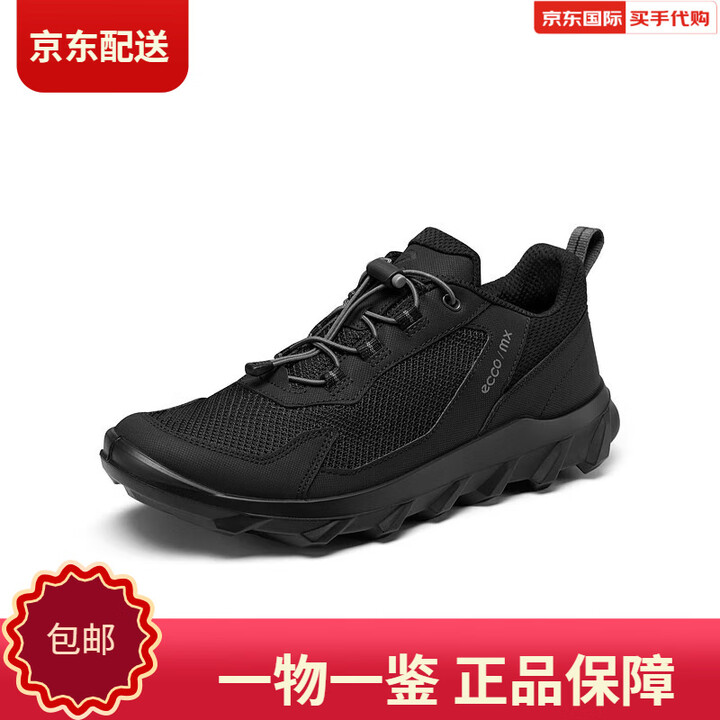 爱步（ECCO）运动鞋男鞋春夏网面透气慢跑鞋休闲旅游鞋驱动820264 黑色82026451052 38【图片 价格 品牌 报价】-京东