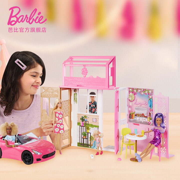 【芭比HCD48】芭比（Barbie）女孩礼物洋娃娃小公主过家家玩具-芭比衣橱之梦幻度假屋HCD48【行情 报价 价格 评测】-京东