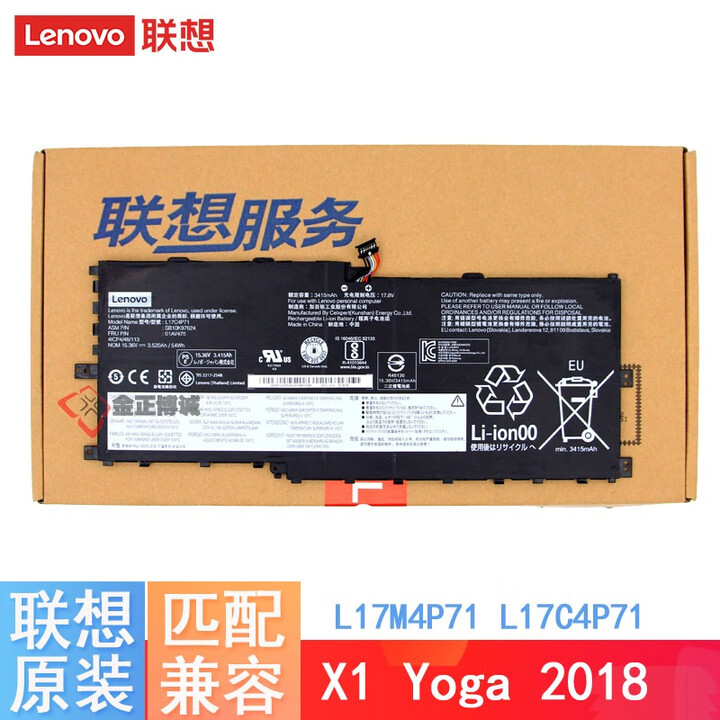 联想（lenovo） 原装 ThinkPad X1 Yoga 3rd 笔记本电池 TP00076D 【图片 价格 品牌 报价】-京东