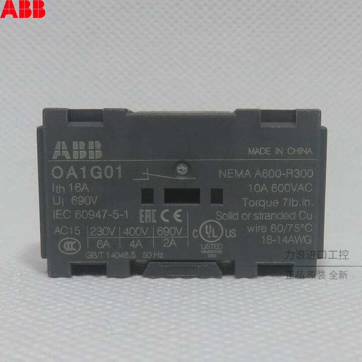 原装ABB隔离开关 OT系列 16-125A 3P 底板及DIN导轨安装 柜内操作 辅助 常闭 OA1G01【图片 价格 品牌 报价】-京东