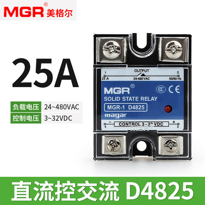 MGR美格尔单相固态继电器JGX SSR MGR-1 D4825 25DA 直流控交流3-32V 1祇固态继电器【图片 价格 品牌 报价】-京东