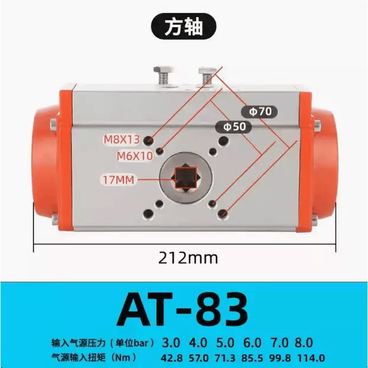 阀门气动执行器AT52/63/75/83/92双作用气动装置 AT83【图片 价格 品牌 报价】-京东