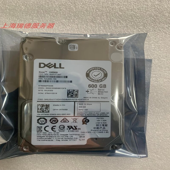 Dell/戴尔 ST600MP0036 FPW68 600G SAS 15K 12G 2.5寸服务【图片 价格 品牌 报价】-京东