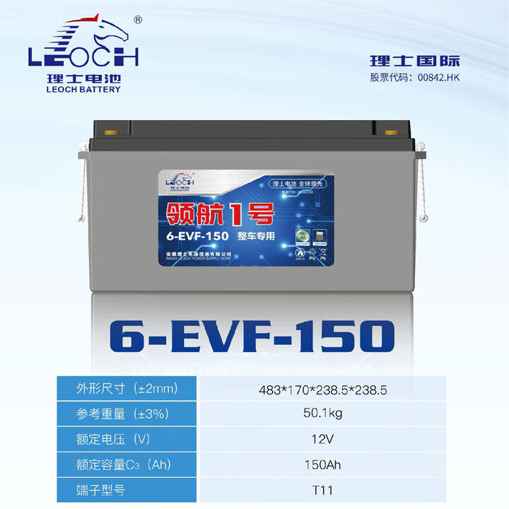 水木风理士蓄电池6-EVF-100 12V100AH 120 150 电动四轮轿车洗地车电池 6-EVF-150【图片 价格 品牌 报价】-京东