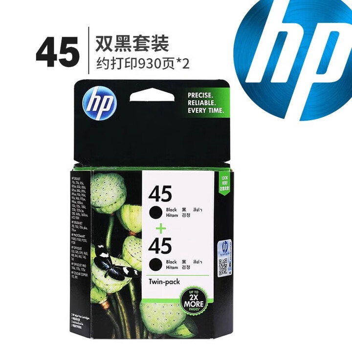 惠普惠普45墨盒原装51645A 6578d 1180c 1280c打印机绘图仪原装墨盒 45双黑套装/930*2【图片 价格 品牌 报价】-京东