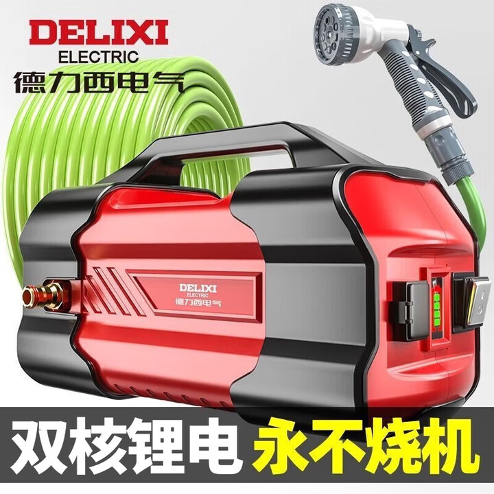 德力西电气（DELIXI ELECTRIC）便携式充电款锂电池抽水泵淋菜浇菜神器浇水机浇地灌溉家用抽水机 9000mAh续航款5+20米管 ...