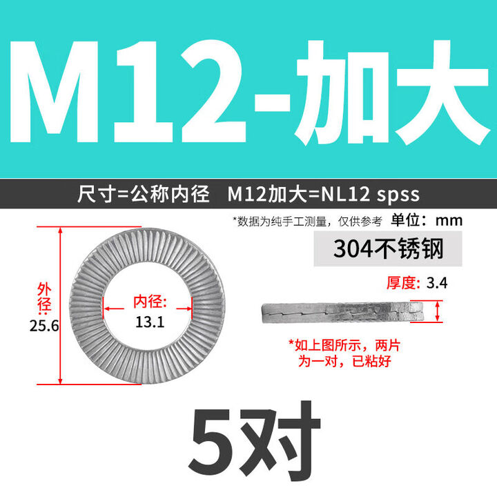 【康泽润和KZRH双叠垫圈】康泽润和 双叠自锁防松垫圈不锈钢咬合式带齿防松防滑锁紧垫片【行情 报价 价格 评测】-京东