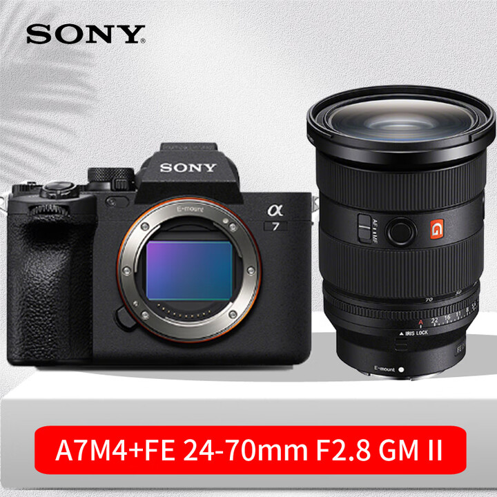 【索尼（SONY）ILCE-7M4】索尼（SONY）ILCE-7M4全画幅微单A7M4/a74数码相机 Alpha 7 IV 4K120P +SEL2470GM2镜头 专业版套装【行情 报价 ...