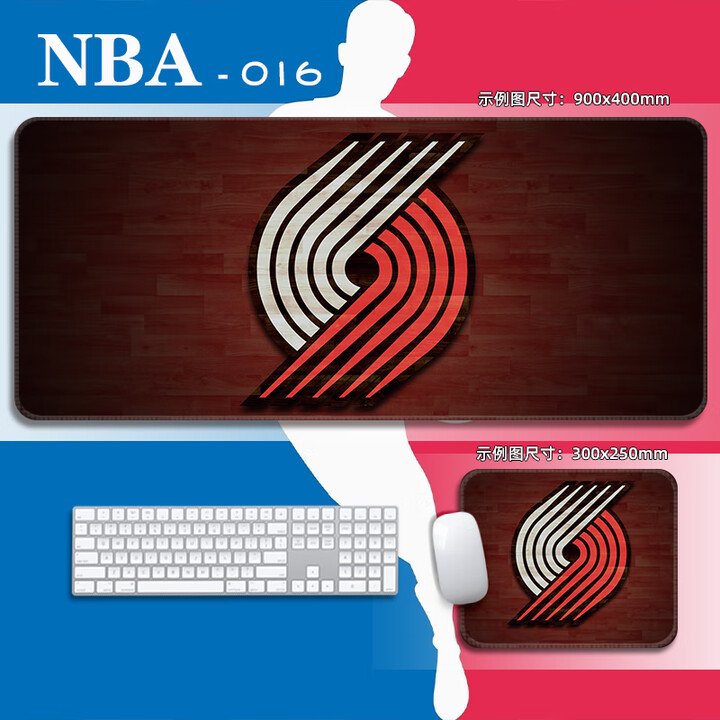 NBA队标鼠标垫超大号办公游戏键盘垫桌垫湖人队詹姆斯乔丹定制 开拓者016 700*300*3mm【图片 价格 品牌 报价】-京东