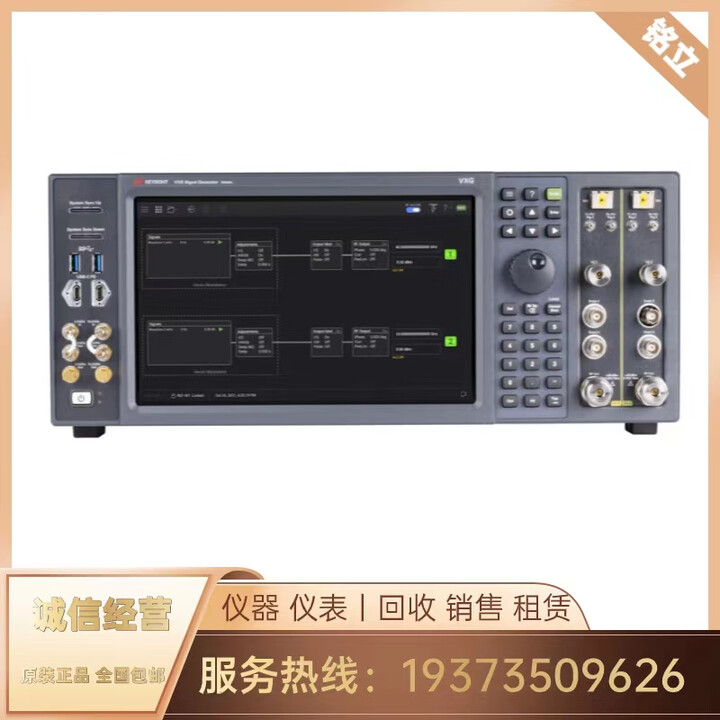 是德科技高价回收 出售是德科技M9484C M9384B M9383B信号发生器【图片 价格 品牌 报价】-京东