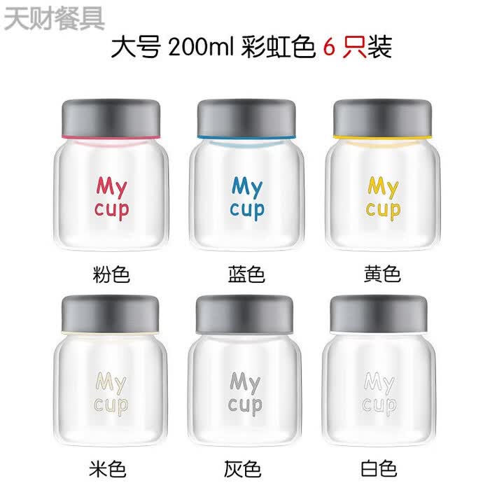 erisi新款燕窝分装瓶 燕窝分装瓶小罐子家用可蒸煮密封保鲜果酱蜂蜜瓶 200ML彩虹色六只装【图片 价格 品牌 报价】-京东